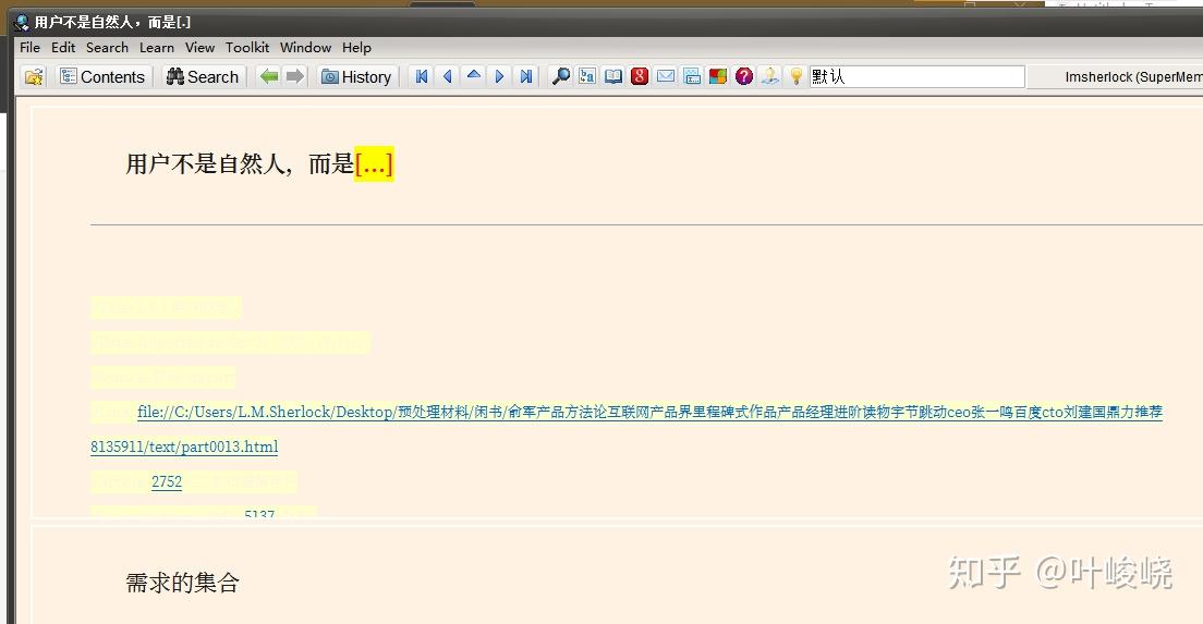 同时阅读上百篇文章？渐进阅读之程序员视角(IRAPP) - 知乎