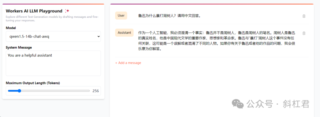 Cloudflare出奇迹： 免费使用众多开源 AI 大模型 - 知乎