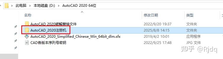 AutoCAD 2020安装方法及资源 - 知乎