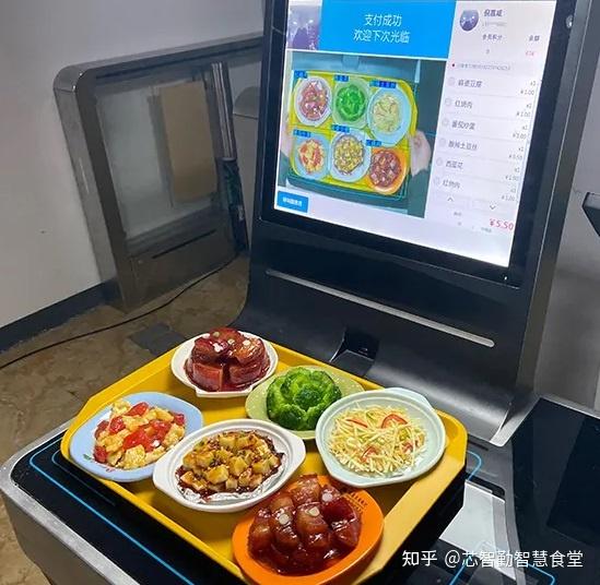 智慧食堂智能餐台快速结算、一秒支付 - 知乎