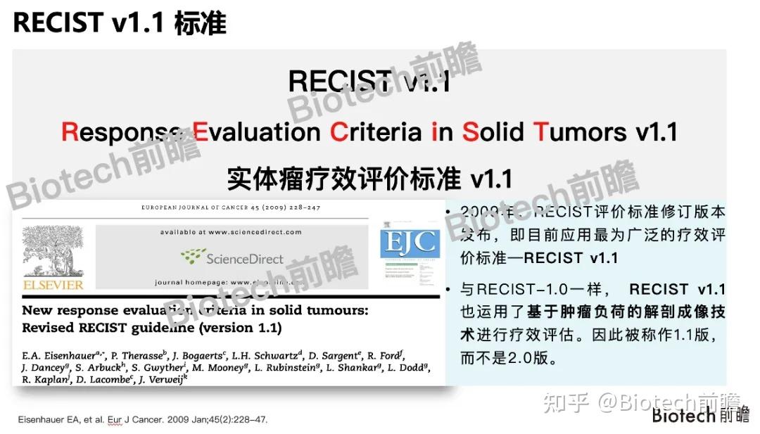 试验设计课堂丨读懂实体瘤疗效（RECIST1.1、mRECIST等）评估 - 知乎