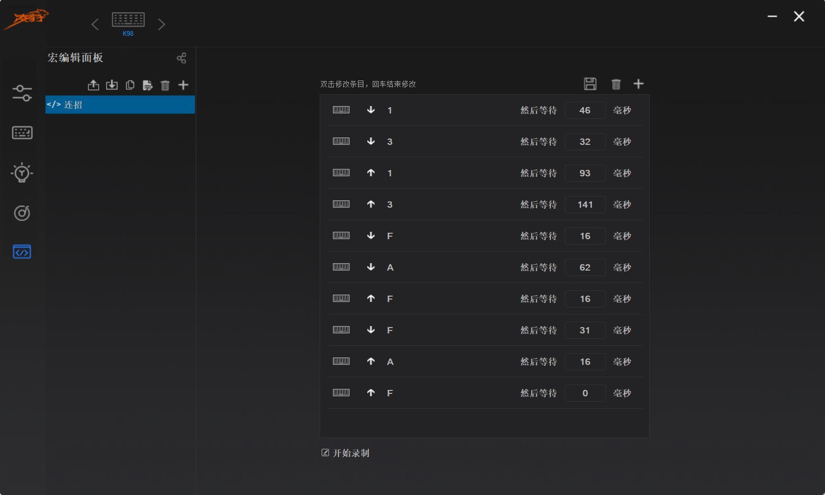 侧翼流光灯带+二次元IP设计加持！凌豹K98三模Gasket机械键盘体验 - 知乎