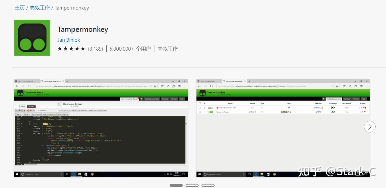 一文带你了解Edge浏览器插件，本站最全Edge浏览器必装插件推荐 - 知乎