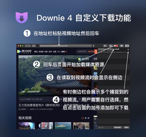 网站视频下载工具 Downie 4 发布，新的变化以及老用户升级方法 - 知乎