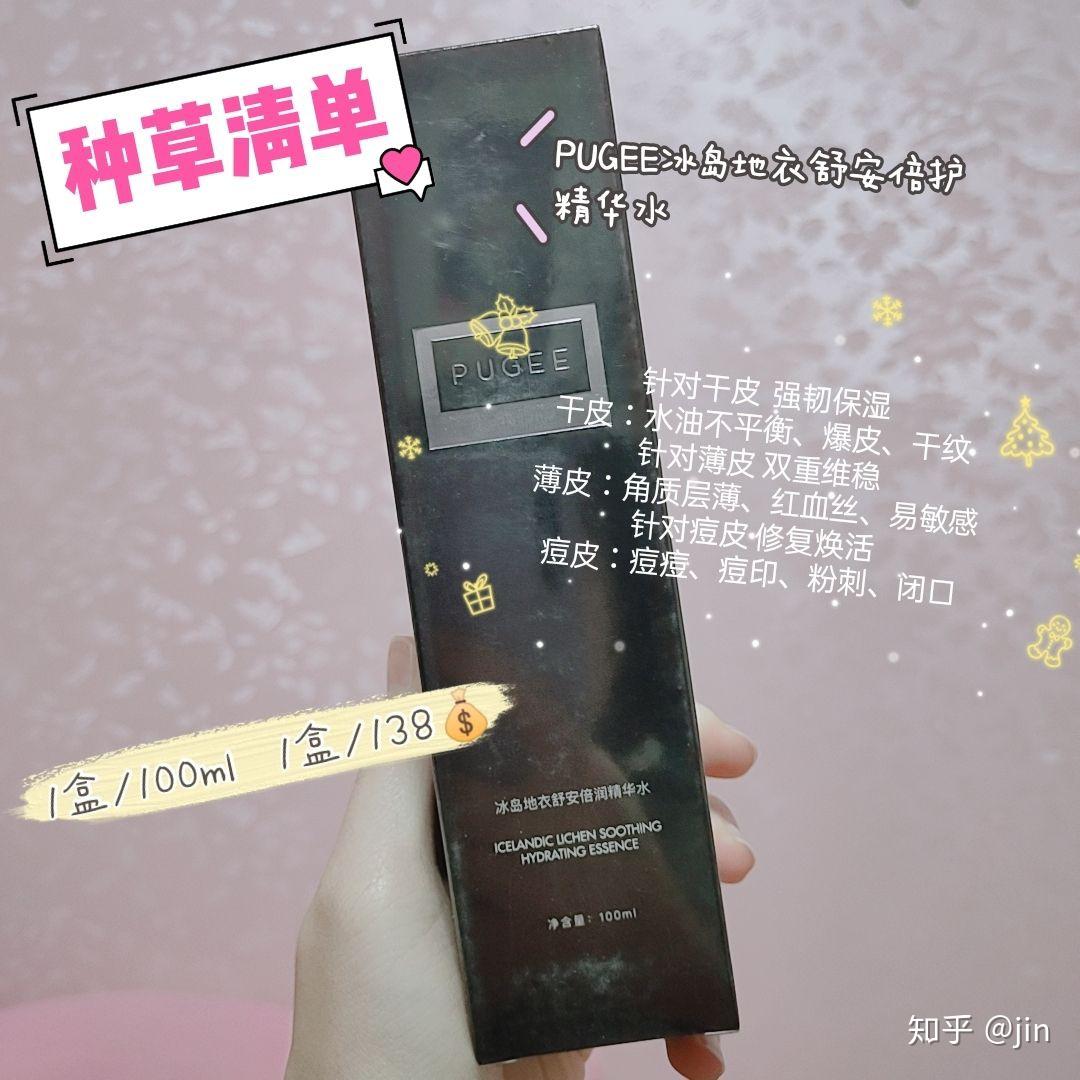 ㊙PUGEE家的各种产品 - 知乎
