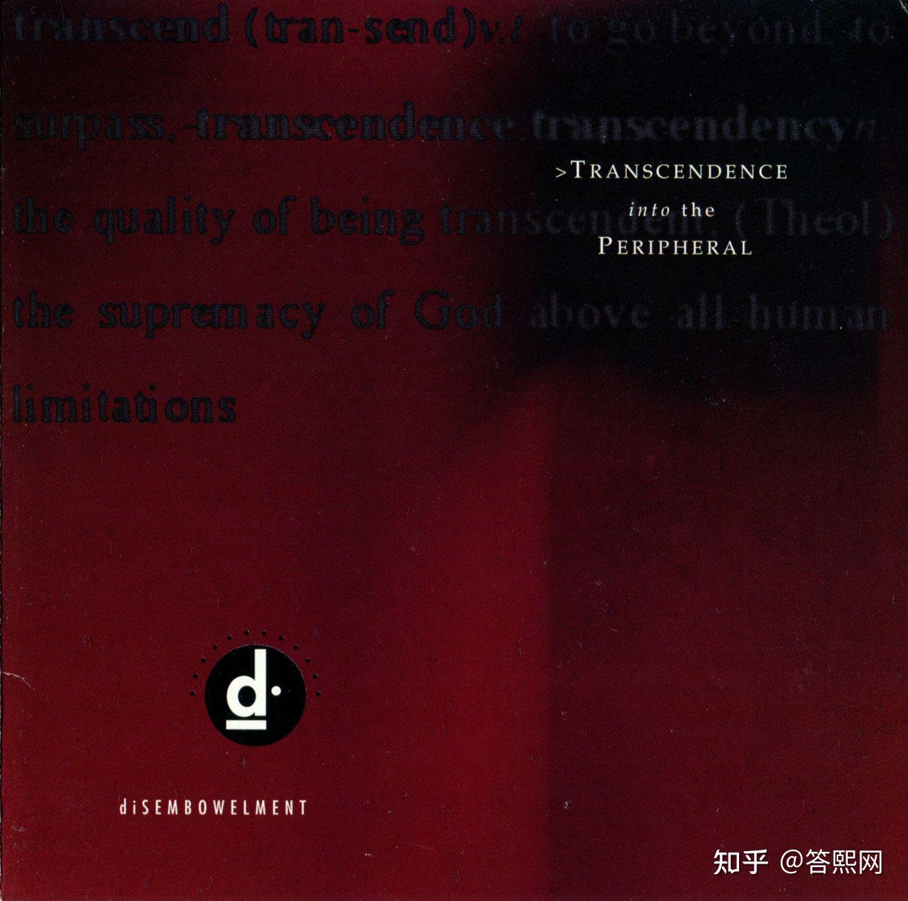 心目中最喜欢的40张Death/Doom专辑 - 知乎