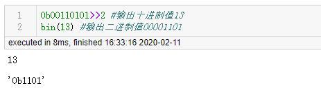 Python中的数字类型格式与运算 - 知乎
