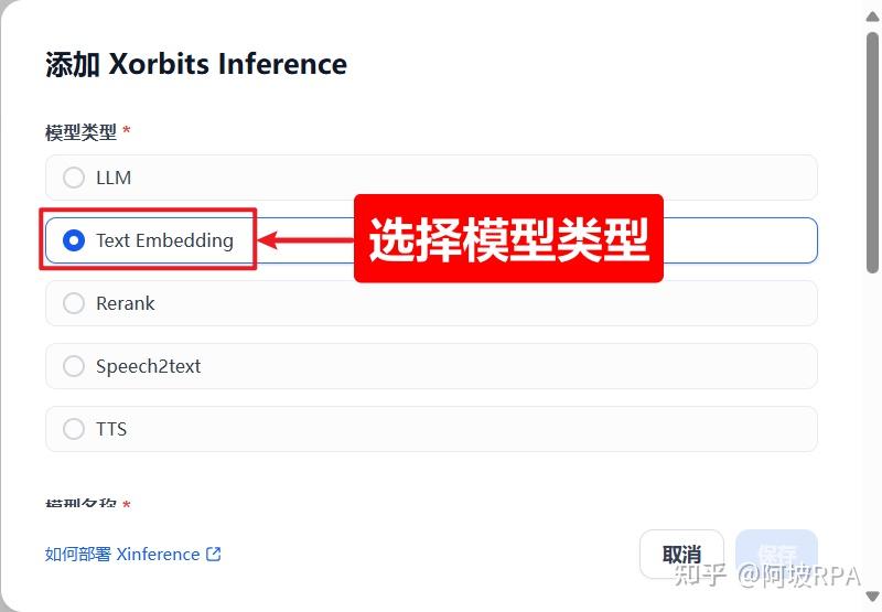 Xinference+Dify本地部署全攻略：知识库搭建与模型配置详解(附一键安装包) - 知乎