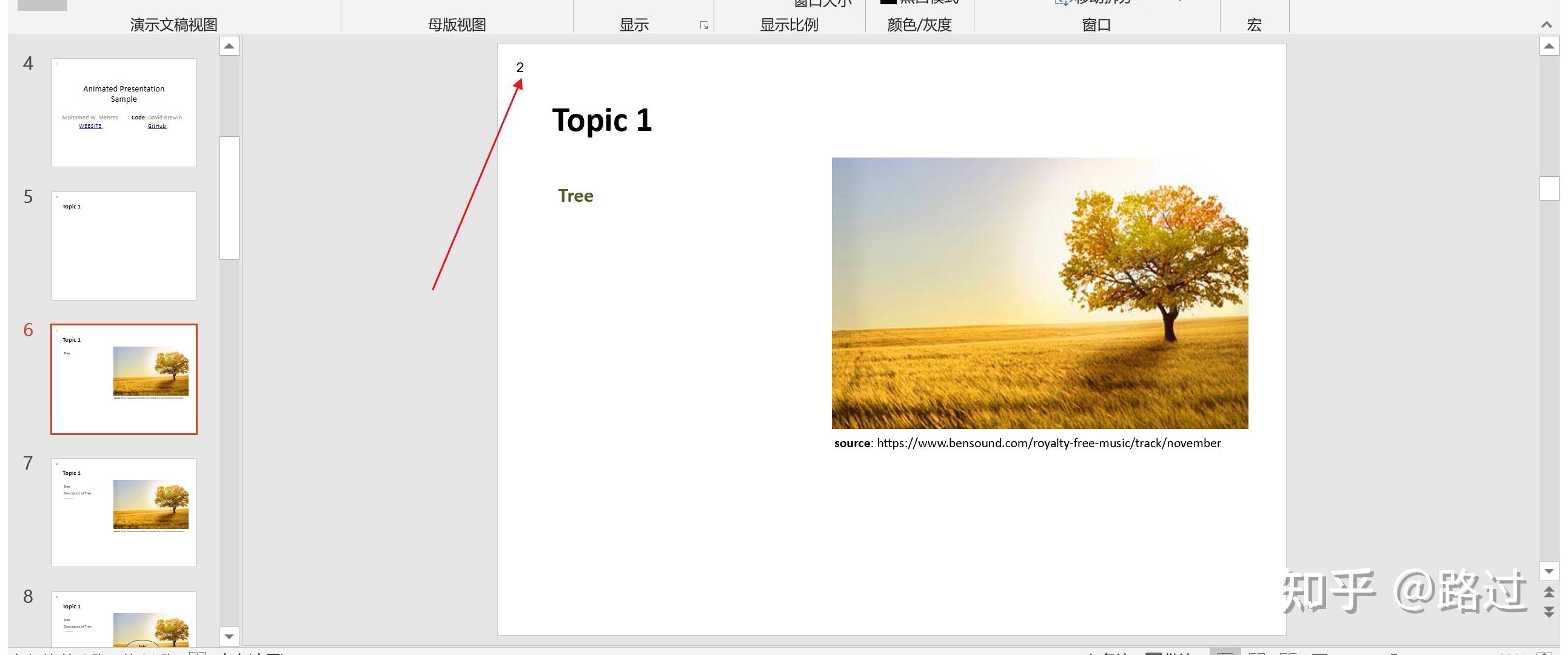 ppt转成pdf（不牺牲动画效果） - 知乎