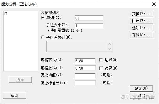Cp(Cpk)与Pp(Ppk)的解说和区分 - 知乎