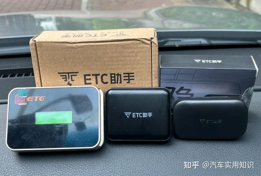 etc推荐2025！ETC怎么买不吃亏？etc办理哪个好2025？ETC有必要安装吗？ETC有卡和无卡的区别？ETC免费和收费的区别是什么？10款京东热门无卡ETC推荐！ - 知乎
