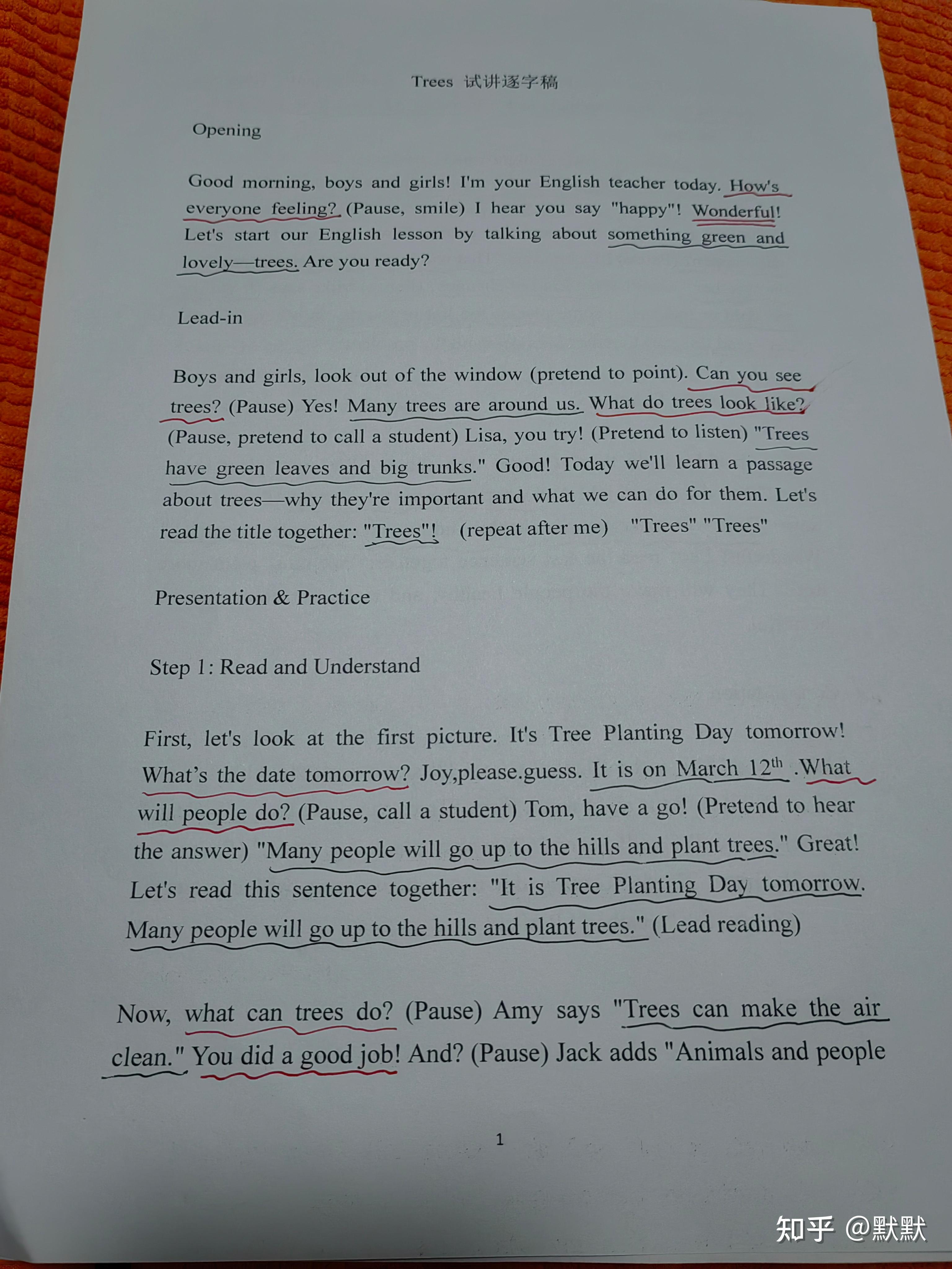 面试/科普版小学英语试讲逐字稿 - 知乎