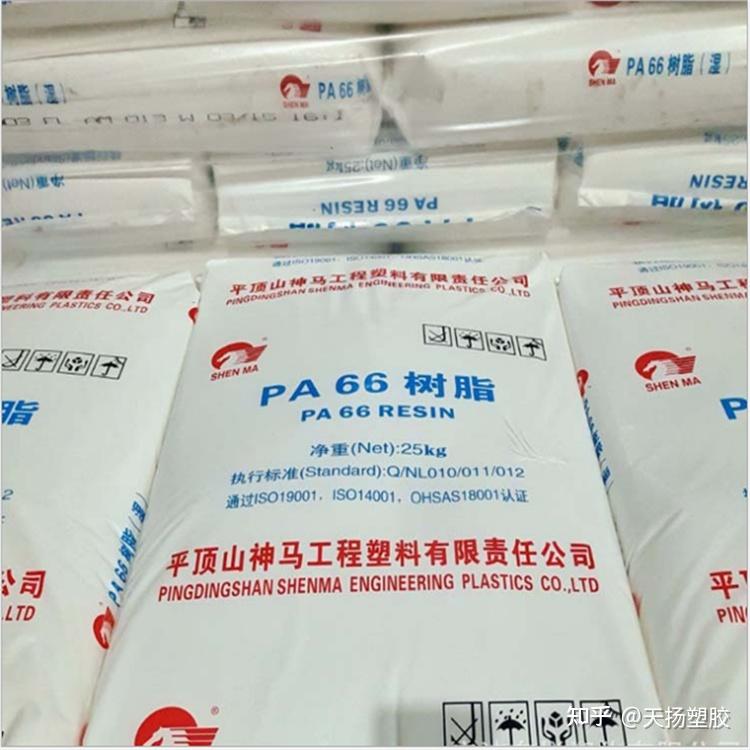 中粘度 用来改性料的基本材料:PA66河南神马尼龙EPR27 - 知乎