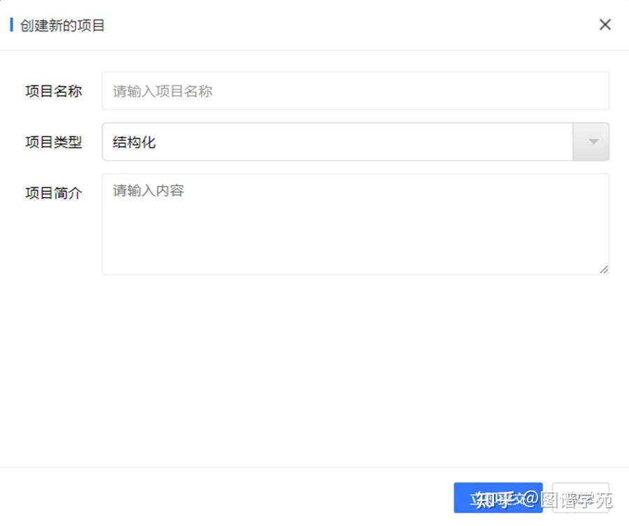 #gStore-weekly | gBuilder功能详解之项目管理 - 知乎