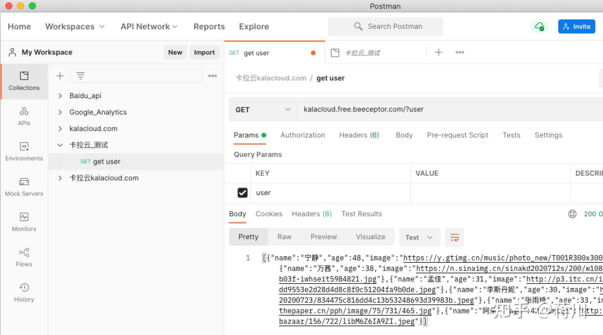 最好用的七大顶级 API 接口测试工具 - 知乎