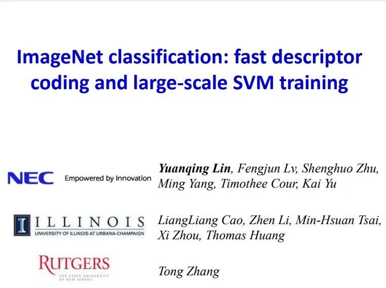 ImageNet 挑战赛风云 - 知乎