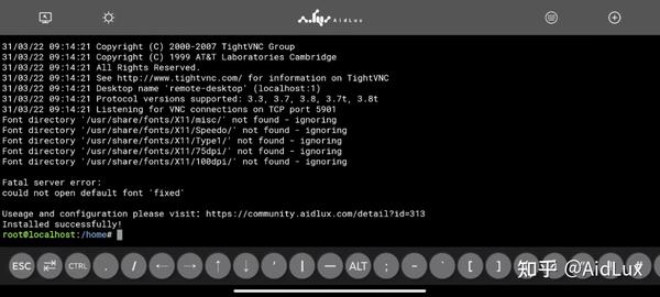 AidLux上Xfce4和Python的安装 - 知乎