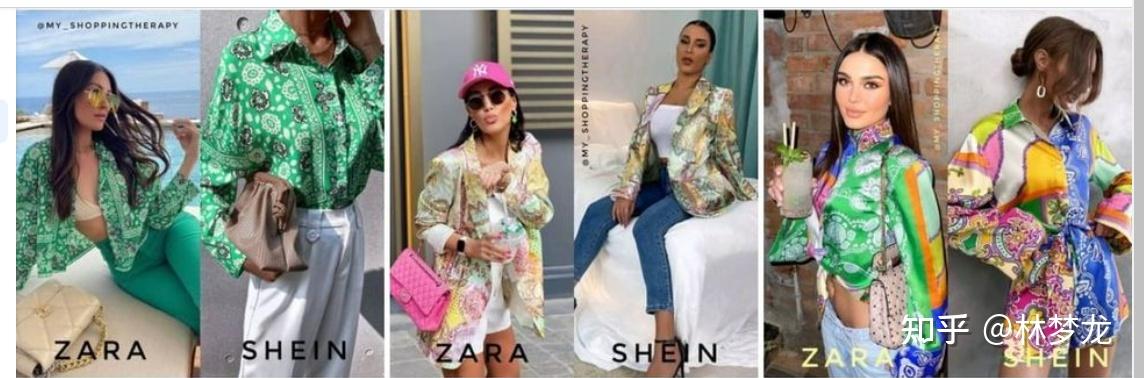 SHEIN与它的供应链模式：问题所在和拓展之路 - 知乎