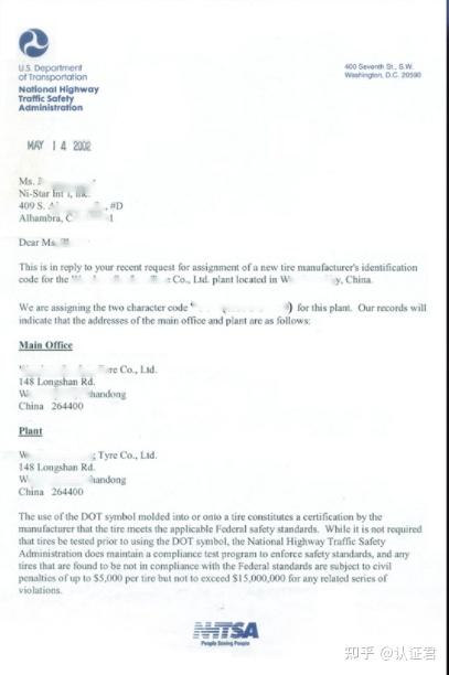 美国DOT---轮胎全球认证之美国DOT认证 - 知乎
