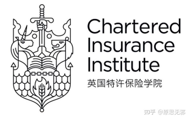 【新手入门】一文读懂CII资格认证 - 知乎