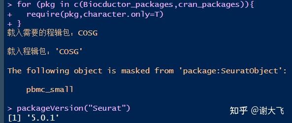 Seurat包更新与使用初探 - 知乎