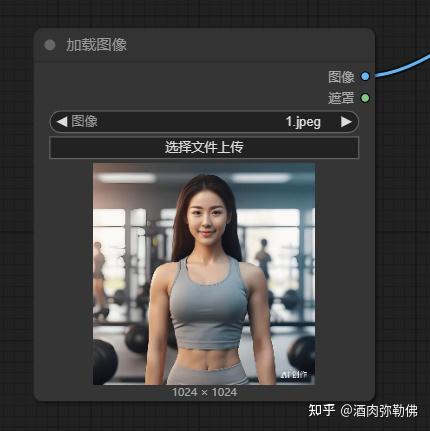ComfyUI（三）：使用 ComfyUI-Segment-Anything 进行抠图（上） - 知乎