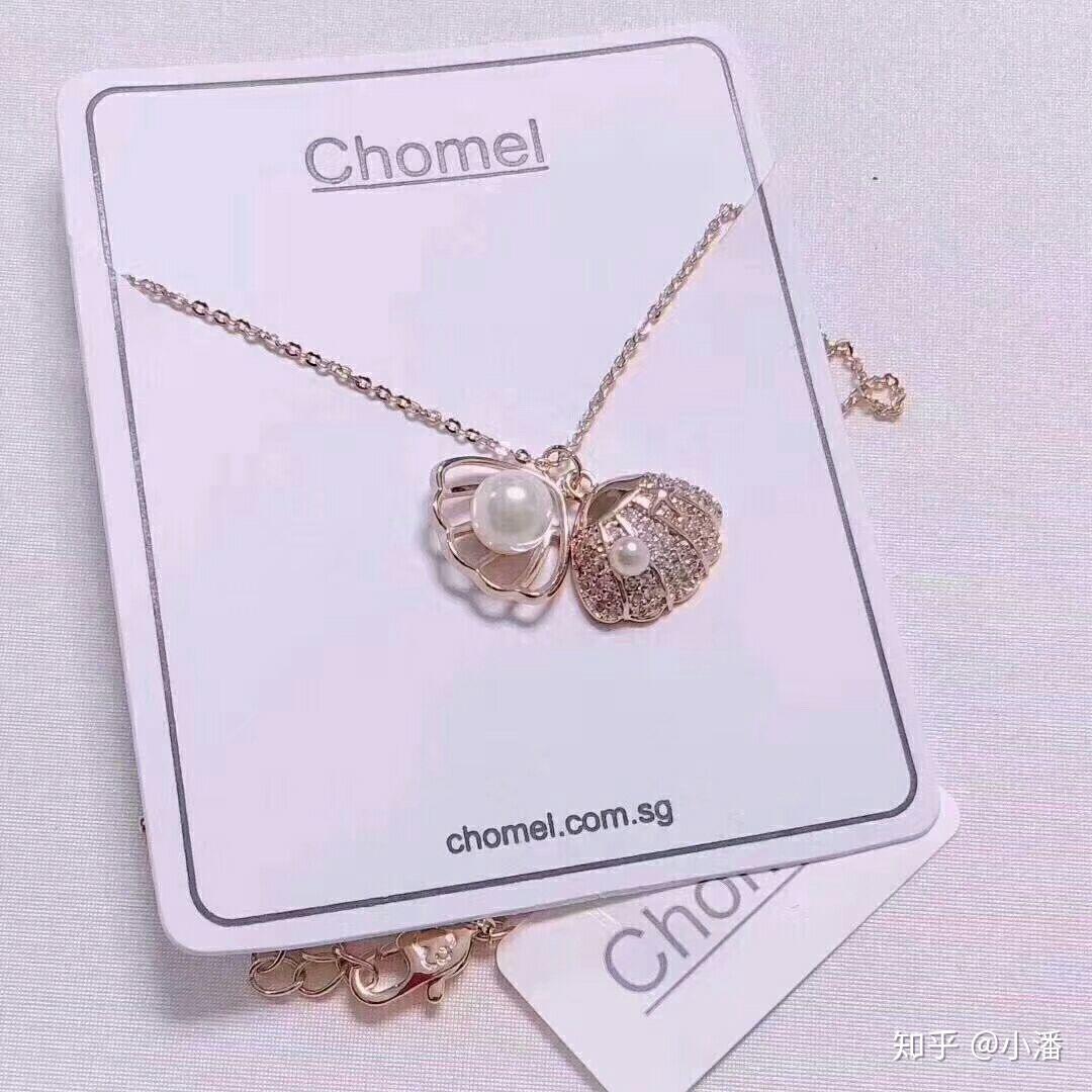 新加坡Chomel饰品，这个夏天仙女们的必备品啊 - 知乎