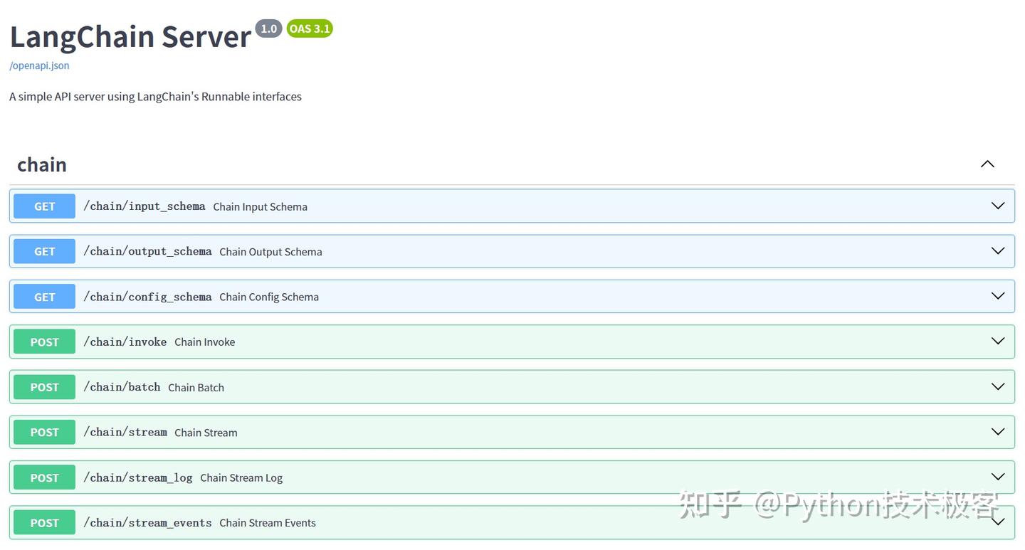 一文教会你使用 LangServe 构建大模型服务 - 知乎