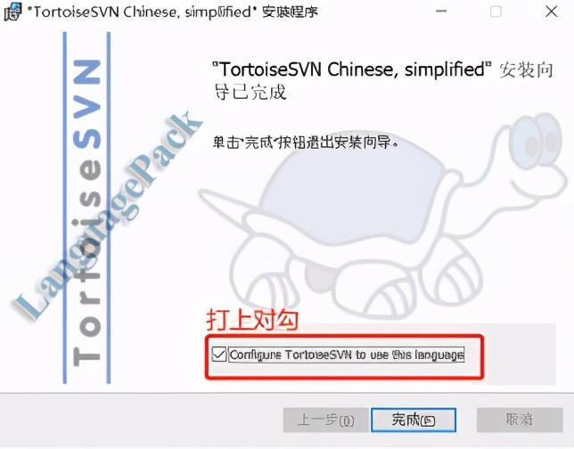 Svn详细安装教程 知乎 9209