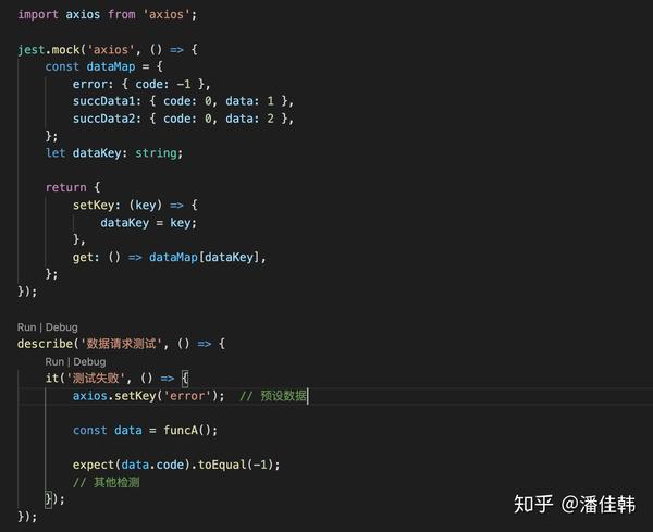 写 Jest 单测？并不是用下 API 那么简单 - 知乎
