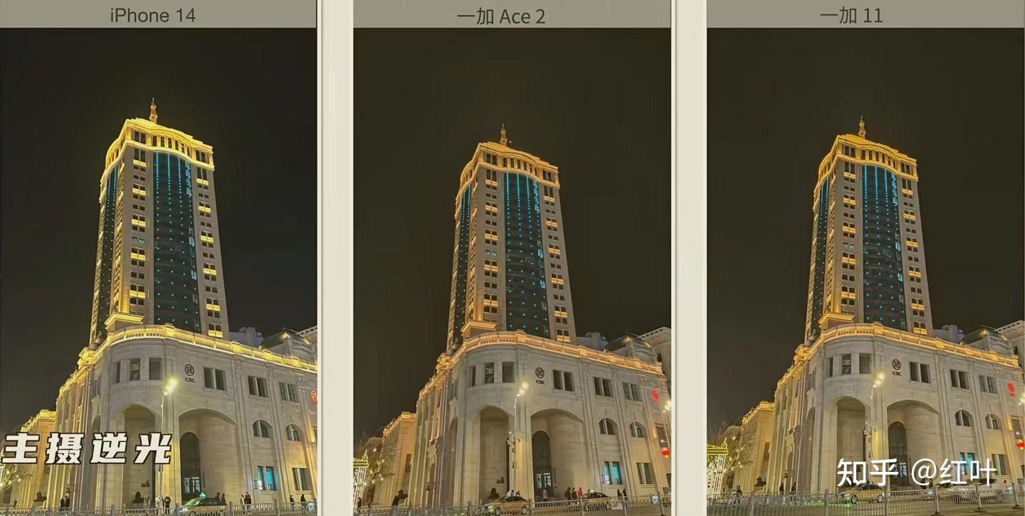 23年11月，一加ACE2还值得入手吗？双十一大概能降到多少钱？ - 知乎