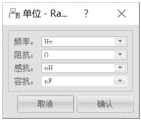 知乎盐选 | 3.5 RCS 仿真实例——NASA Almond