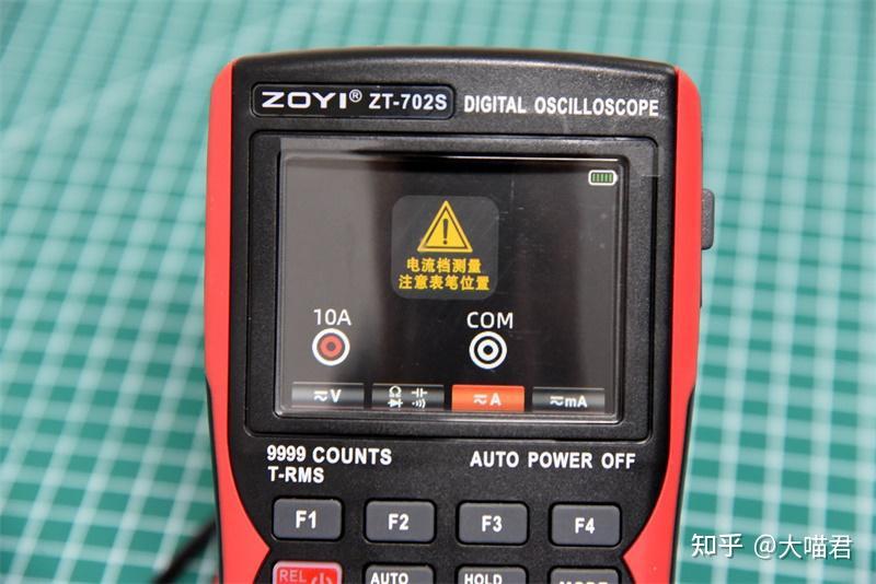 尽在掌握（一）---众仪ZOYI ZT-702S数字示波万用表入手体验 - 知乎