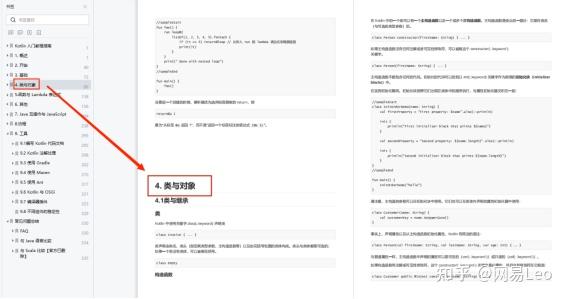 最新Android Kotlin开发指南，从入门到实战，一战通关！ - 知乎