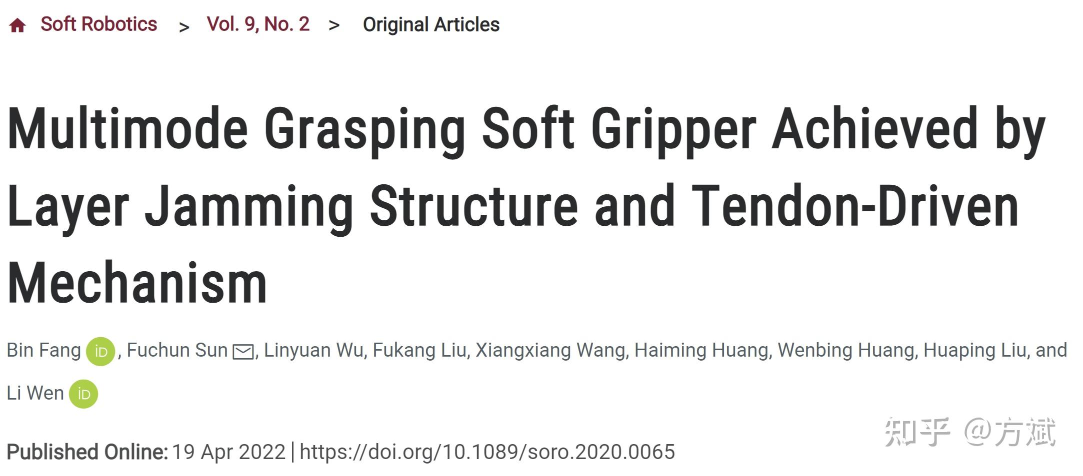 Soft Robotics论文分享：多模式抓取能力的变刚度软体手 - 知乎