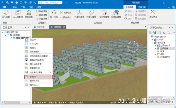 GIS开发学习|三维GIS之cesium项目实战教程 - 知乎