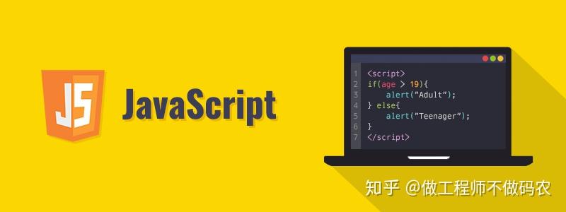 JavaScript vs Dart 两者之间的比较 - 知乎