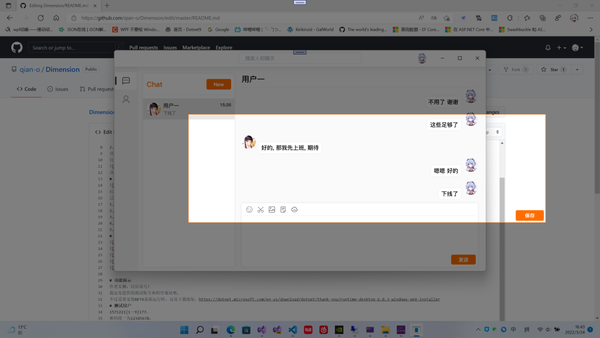 基于 .NET 6 的在线音视频聊天项目 - 知乎