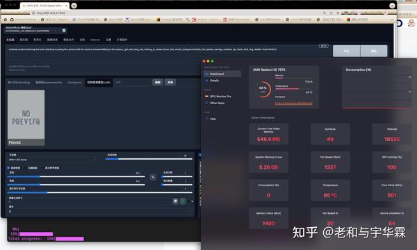 Stable-diffusion支持Intel和AMD显卡加速出图的操作方法 - 知乎