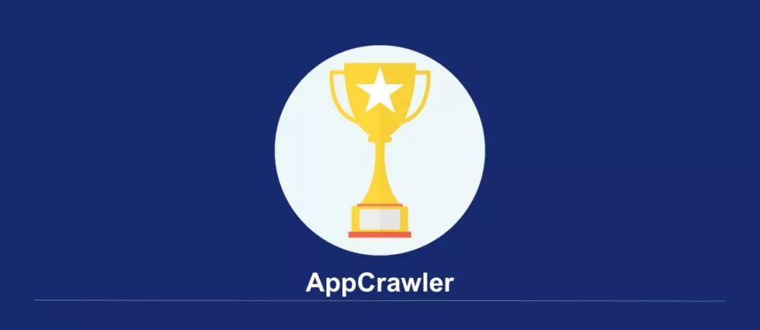 测试开发 | AppCrawler 自动遍历测试实践(三)：动手实操与常见问题汇总 - 知乎