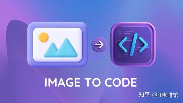 31K star！Screenshot to Code: 将截图翻译成代码的黑科技！ - 知乎