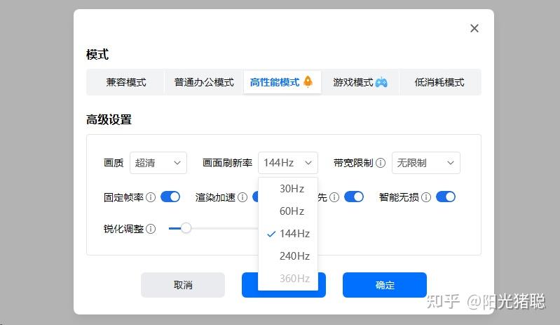 Windows 12与ToDesk：下一代操作系统如何重塑远程控制体验 - 知乎