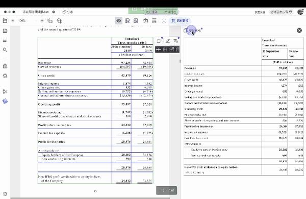 PDFlux：PDF 阅读和数据提取神器 - 知乎