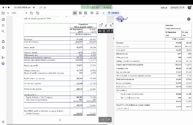 PDFlux：PDF 阅读和数据提取神器 - 知乎