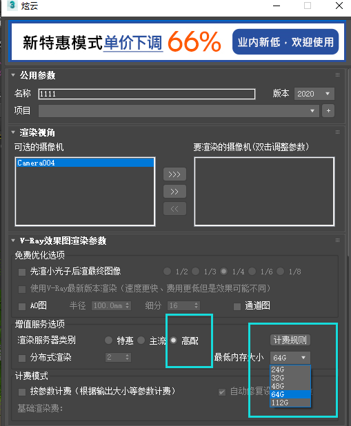 V-Ray渲染全黑的原因及解决方案 - 知乎