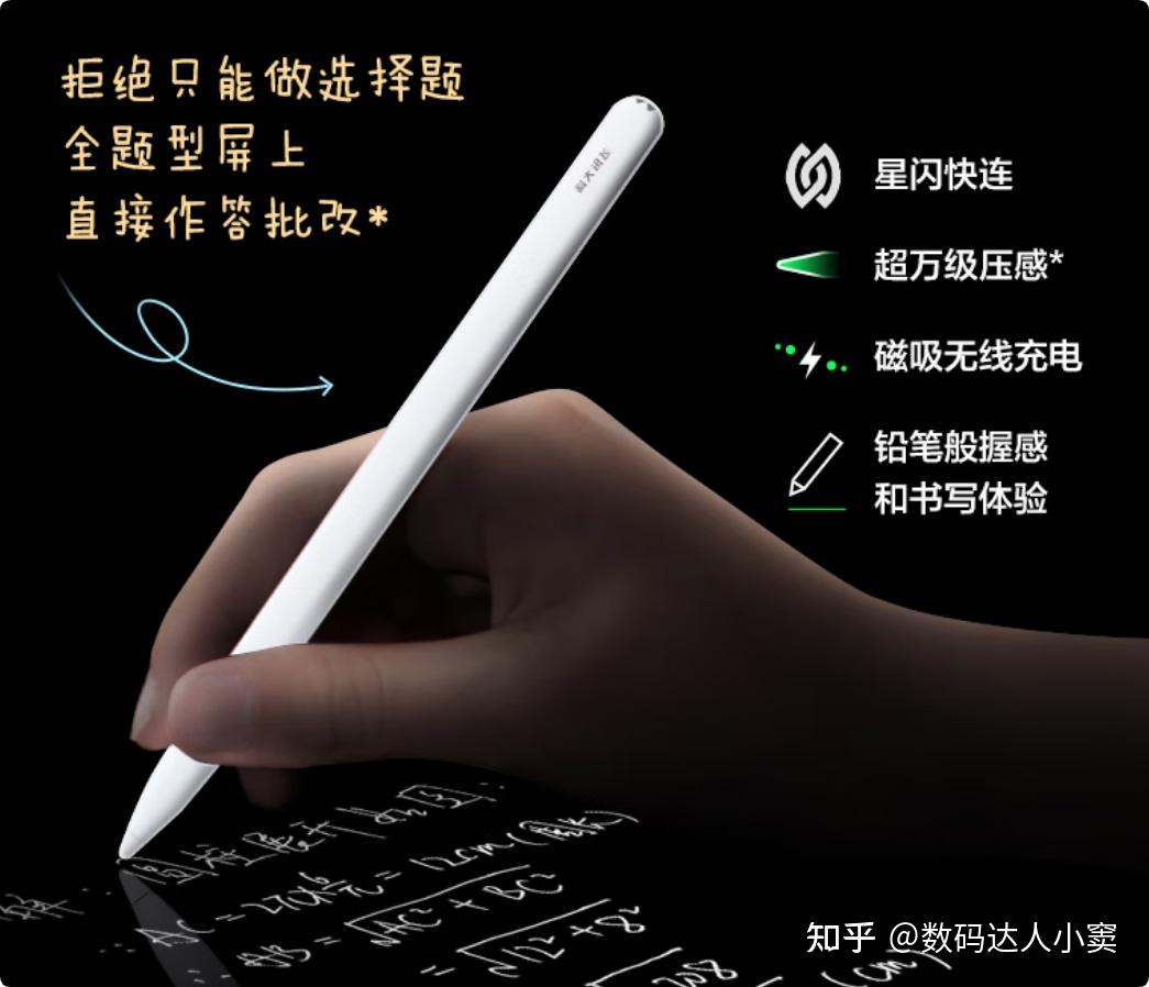 科大讯飞T30PRO和T30lite哪个更值得买？主要有什么区别？ - 知乎