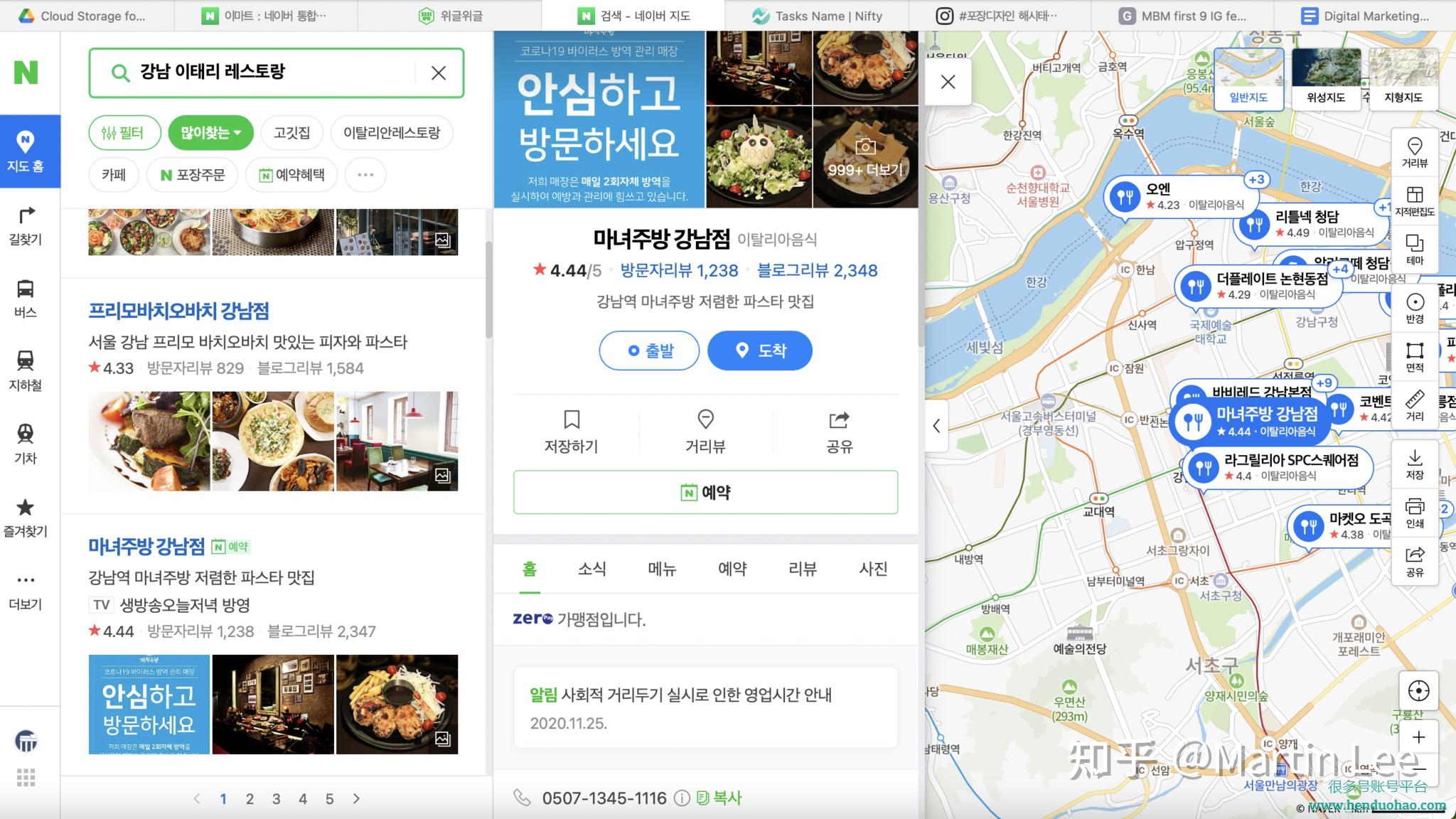 如何在韩国Naver 进行数字营销的完整指南 - 知乎