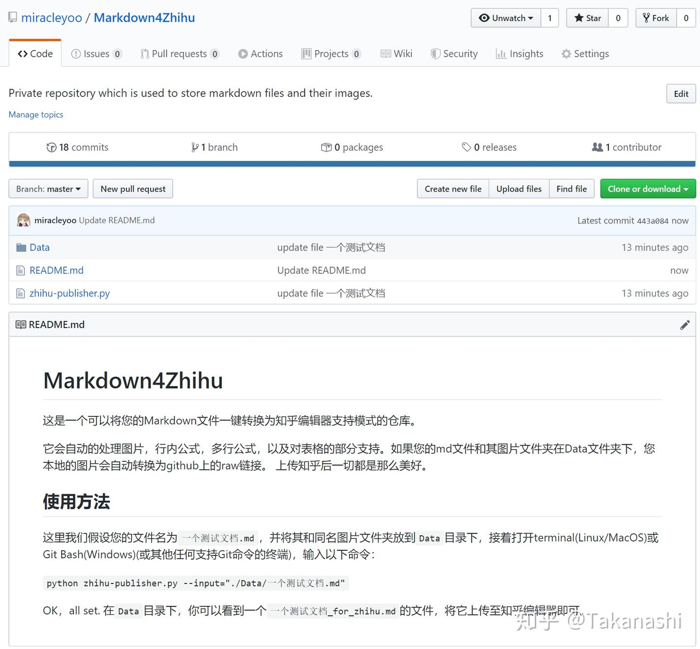 避免脏活，完美使用Markdown在知乎编辑内容（图片+公式解决） - 知乎