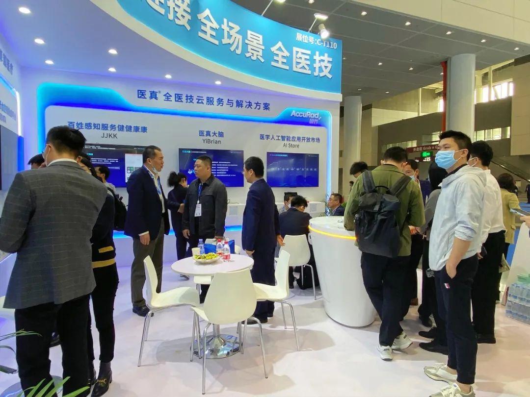 【数智赋能，助力医院高质量发展】盈谷网络携医真全系产品亮相CHINC！ - 知乎