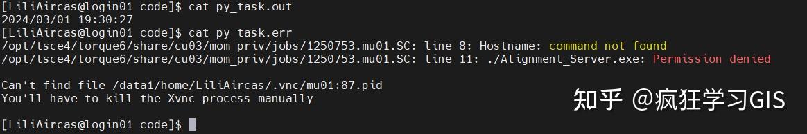 服务器作业提交：PBS脚本及其常用命令 - 知乎
